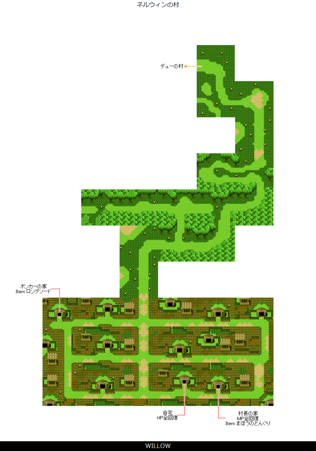 WILLOW (ウィロー) | レトロRPGの攻略マップ